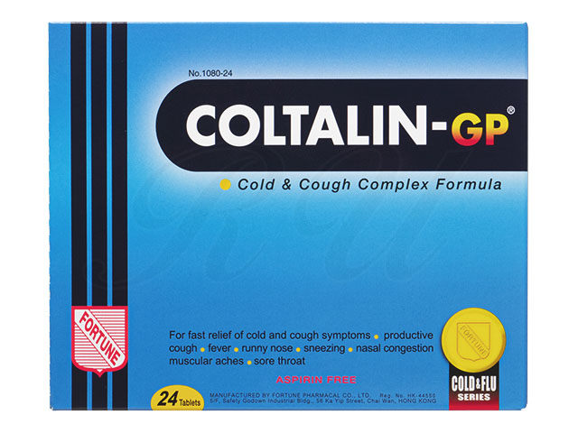 コルタリンGPの格安通販 | 効果 | 個人輸入のベストイー